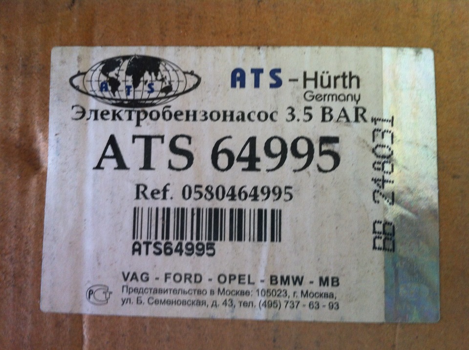 64995 Под заказ мост NISSAN INFINITI | Запчасти на DRIVE2