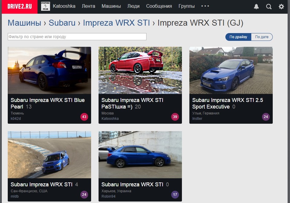 …не стесняюсь краснеть!.. или Red cars go faster! =) — Subaru WRX STI (VA), 2,5 л, 2014 года ...