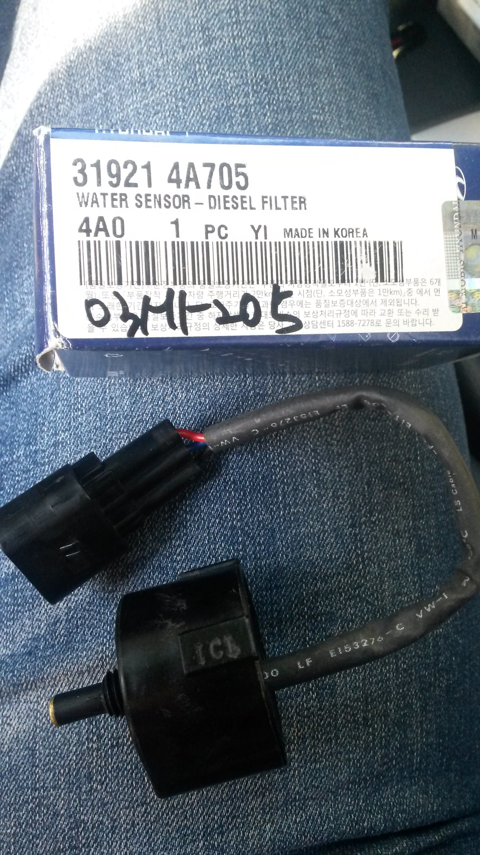 319214A705 Датчик уровня топлива KIA HYUNDAI | Запчасти на DRIVE2