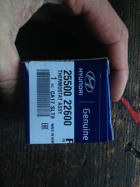 2550022600 Термостат (sohc) KIA HYUNDAI | Запчасти на DRIVE2