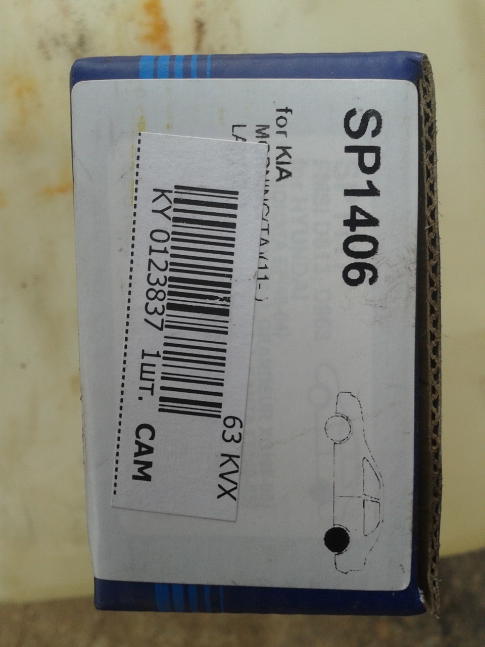 SP1406 Тормозные колодки SANGSIN | Запчасти на DRIVE2