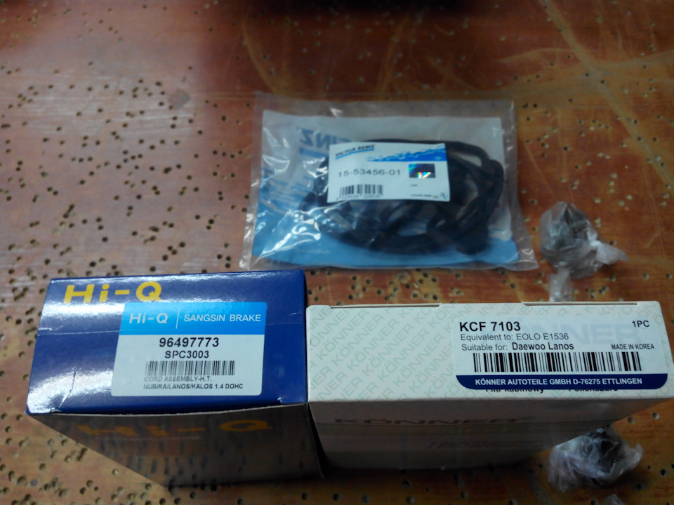 96497773 Провода высоковольтные, комплект / Daewoo Chevrolet Aveo ...