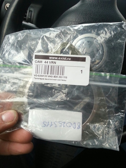 8D0253115 Прокладка, труба выхлопного газа VAG | Запчасти на DRIVE2