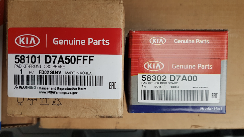 58302D7A00 КОМПЛЕКТ ТОРМОЗНЫХ КОЛОДОК С НАКЛАДКАМИ (4ШТ) KIA HYUNDAI ...
