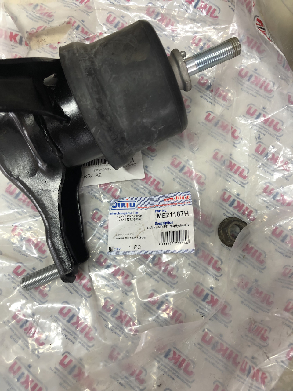 1237236040 Опора двигателя TOYOTA LEXUS | Запчасти на DRIVE2