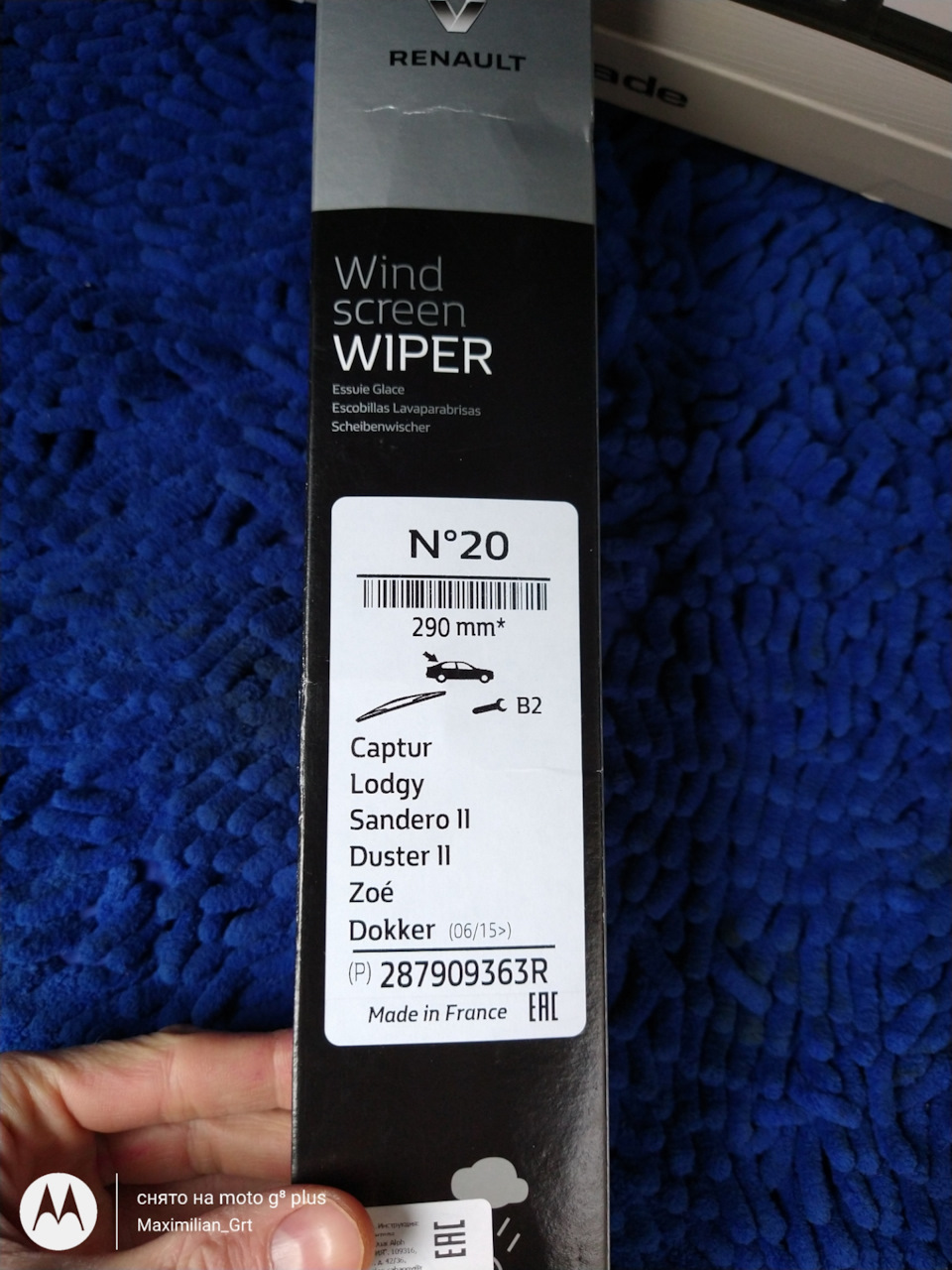 287909363R Щетка стеклоочистителя двери задка RENAULT | Запчасти на DRIVE2