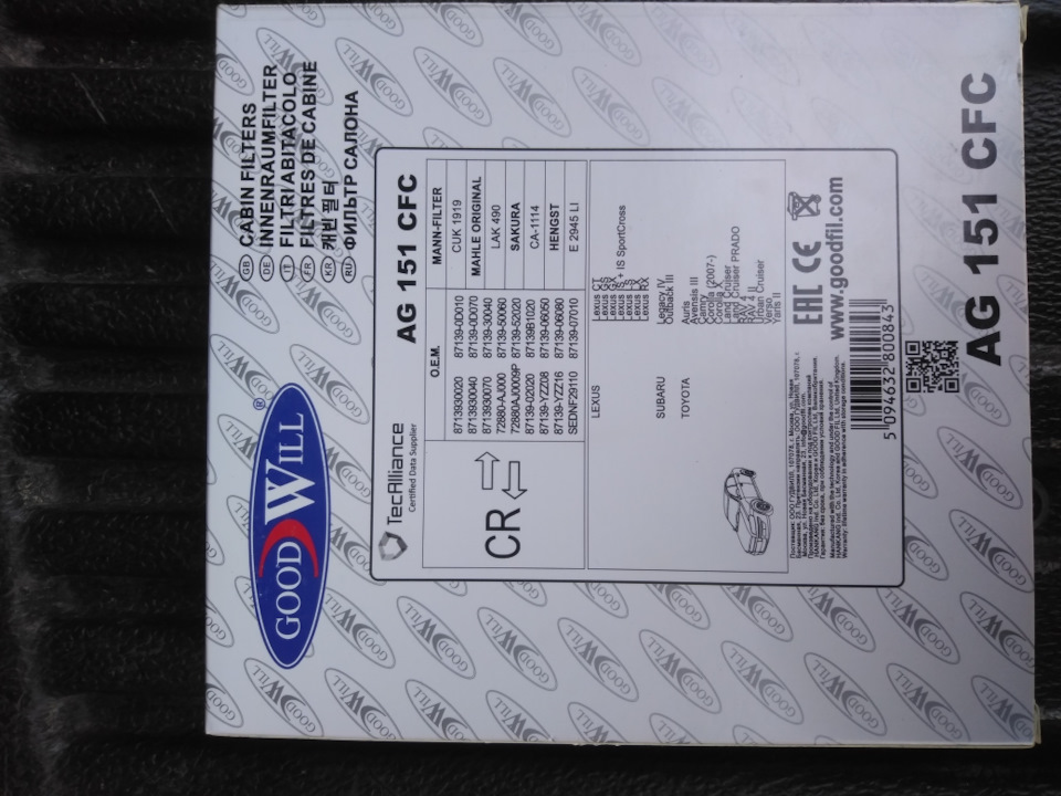 Подошло очередное ТО — Toyota Hilux (7G), 2,5 л, 2014 года | плановое ...