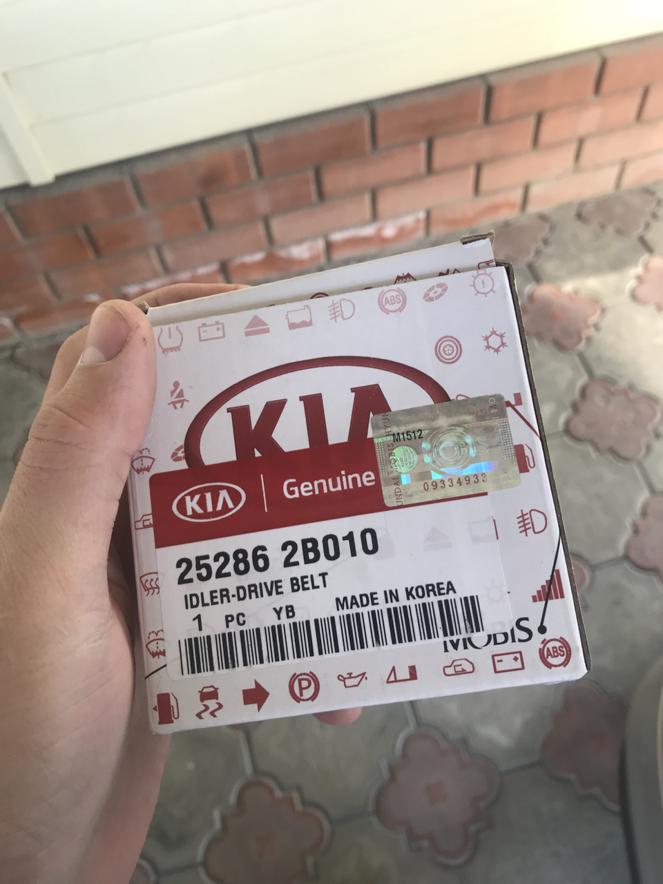 S252862B010 ШКИВ НАТЯЖИТЕЛЯ РЕМНЯ ГРМ KIA HYUNDAI | Запчасти на DRIVE2