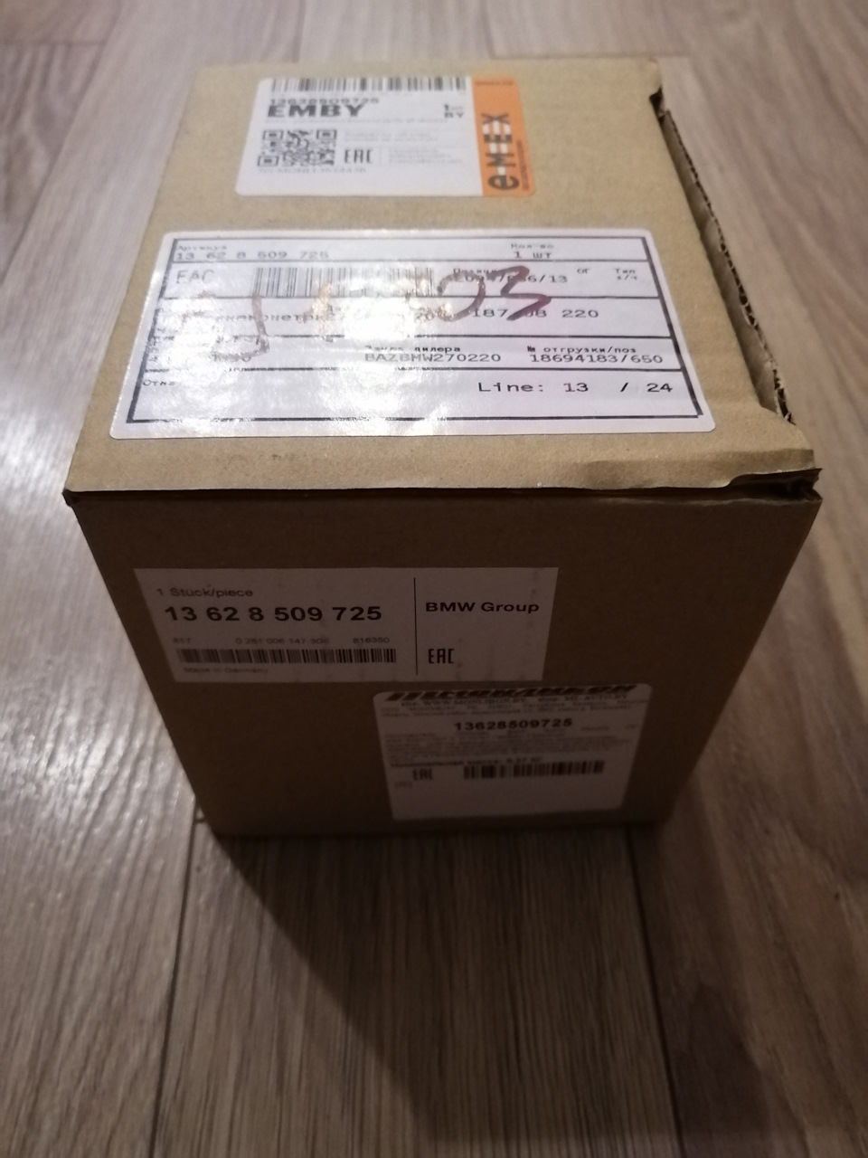 13628509725 Термоанемометрический расходомер воздуха BMW | Запчасти на ...