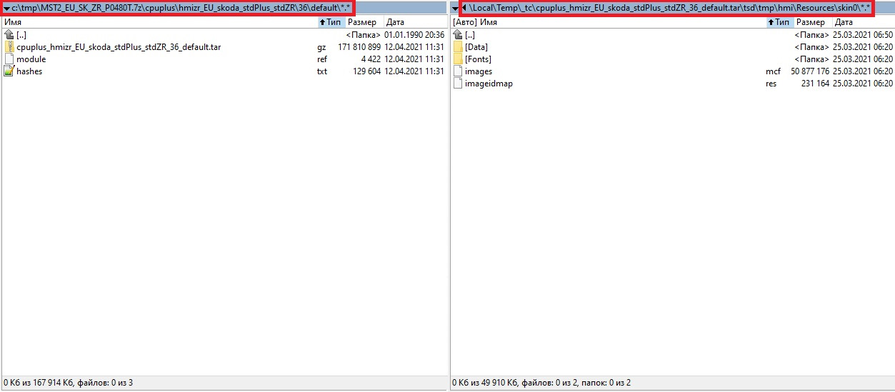Изображение автомобиля в меню CAR на MIB STD2 и MIB2 STD по фэншую или корректное кодирование ...