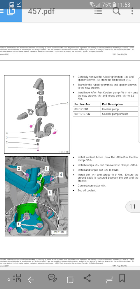 06D121601 Насос помпа электрический VAG | Запчасти на DRIVE2