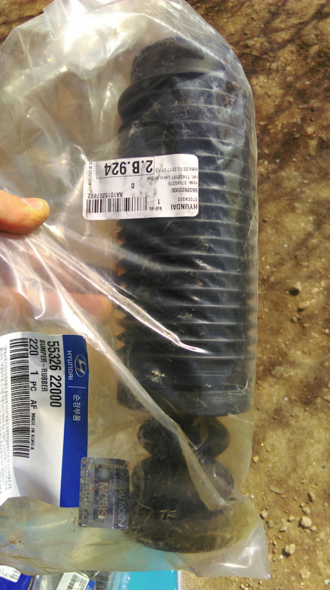 5532622000 Демпфер амортизатора KIA HYUNDAI | Запчасти на DRIVE2