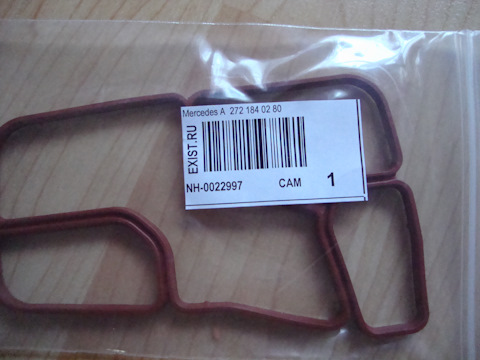 A2721840280 Прокладка радиатора фильтра масляного Mercedes | Запчасти ...