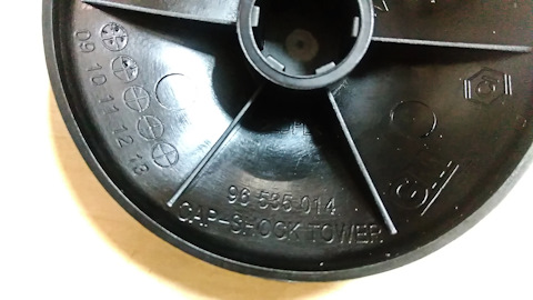 96535014 Колпак опоры амортизатора GM | Запчасти на DRIVE2