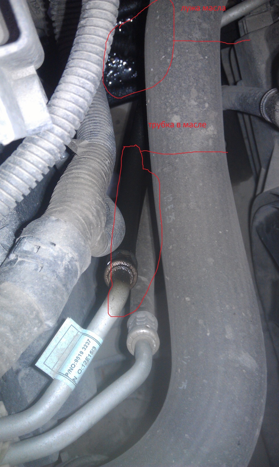 95193237 Трубки охлаждения АКПП (комплект) GM | Запчасти на DRIVE2