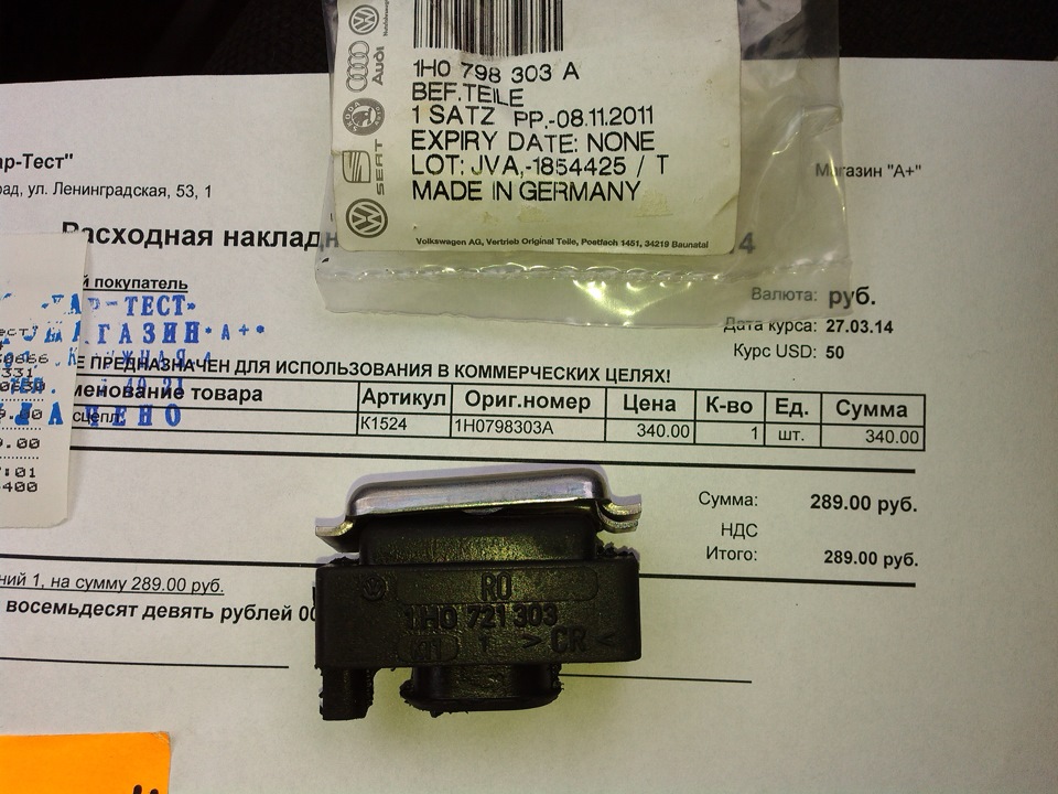 Моторное масло и всякие мелкие детали. — Volkswagen Golf GTI Mk2, 1,8 л ...