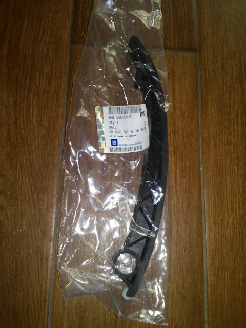 55565005 Направляющая приводной цепи ГРМ GM | Запчасти на DRIVE2