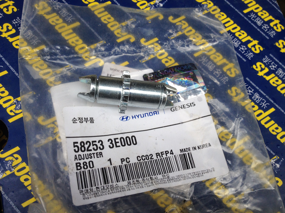 582533E000 ВТУЛКА ТОРМОЗНОГО ЩИТА ИЗГОТОВЛЕНА МЕТОДОМ ШТАМПОВКИ KIA ...