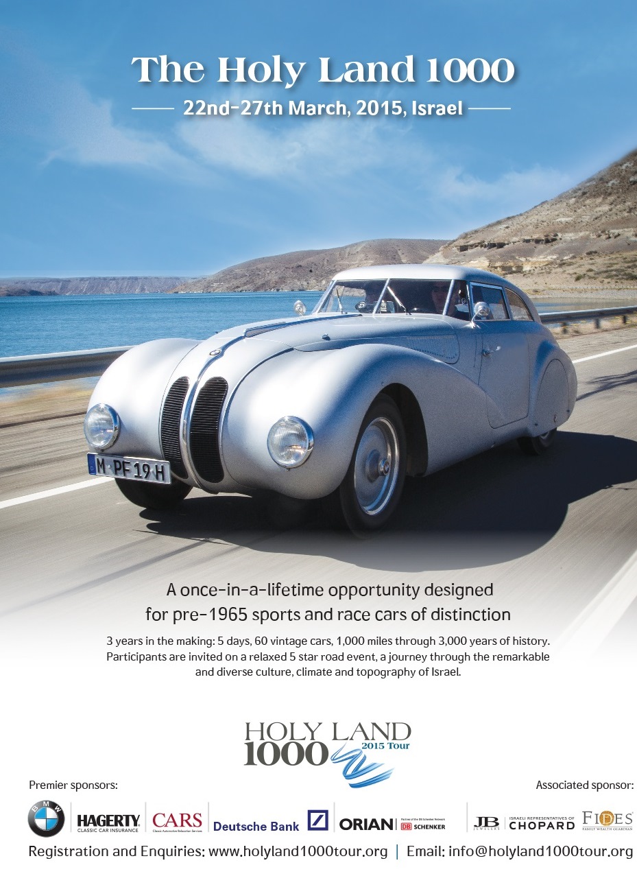 Holy land 1000 tour — DRIVE2