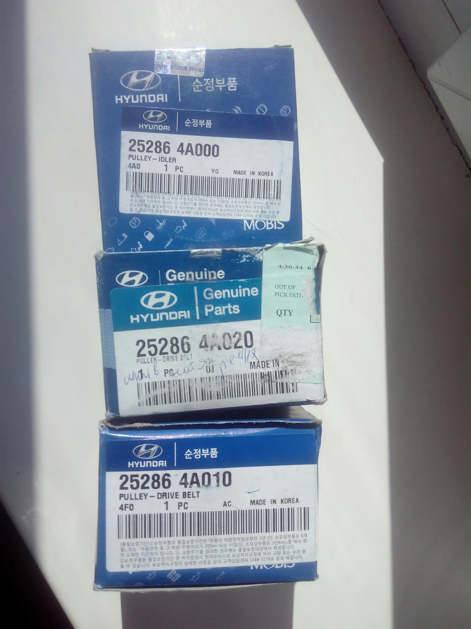 252864A000 ШКИВ НАСОСА ОХЛАЖДАЮЩЕЙ ЖИДКОСТИ KIA HYUNDAI | Запчасти на ...