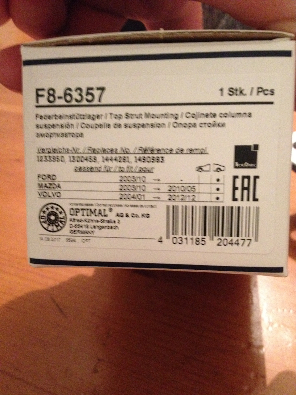 201212 A.B.S. | Запчасти на DRIVE2