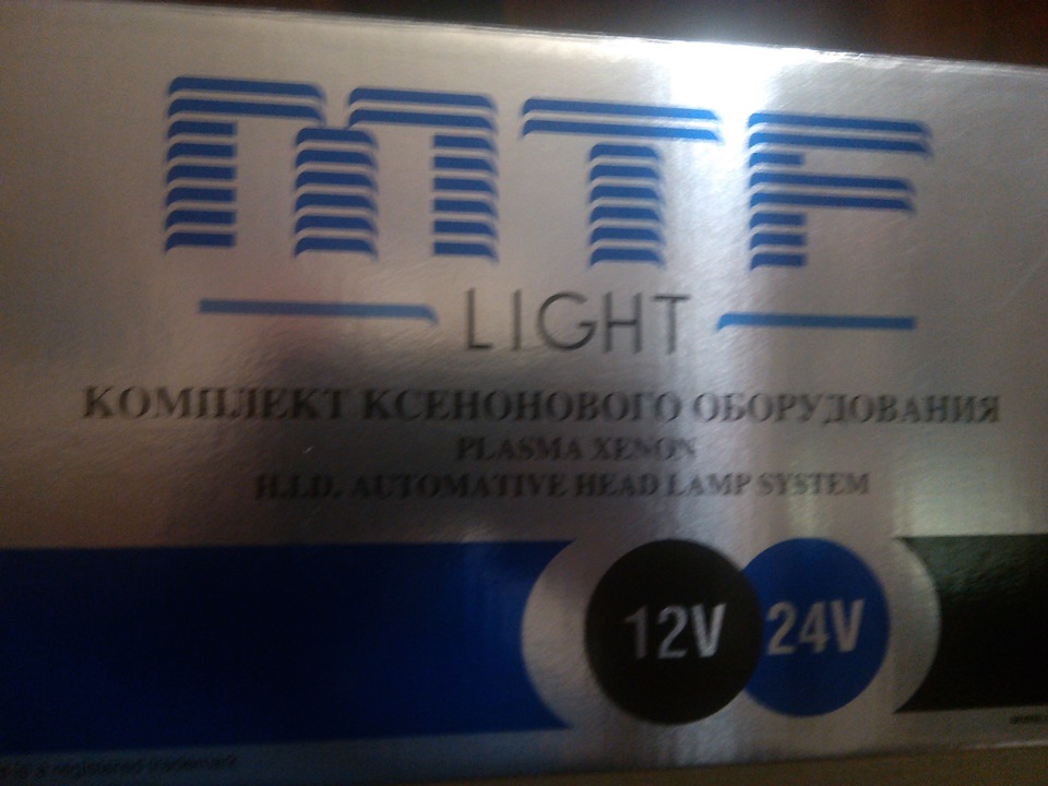 Би-Ксенон "MTF" — ГАЗ 3110, 2,4 л, 1997 года | электроника | DRIVE2