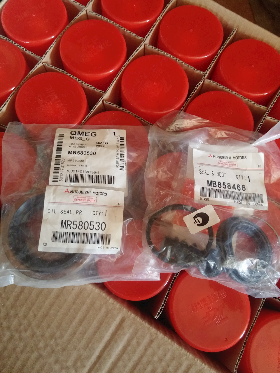 MB858466 Ремкомплект суппорта тормозного заднего Mitsubishi | Запчасти ...