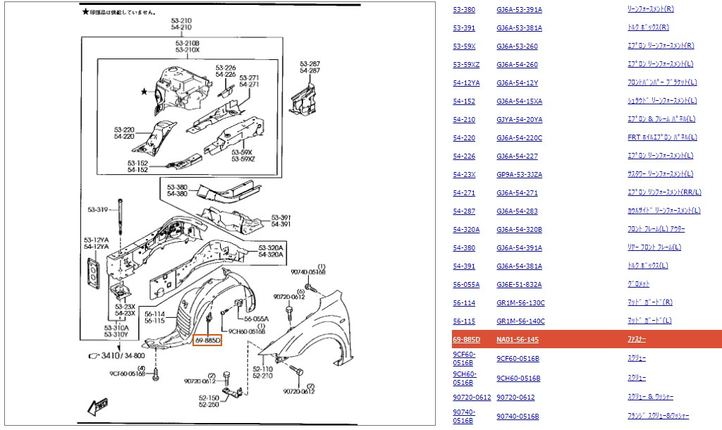 Замена клипс переднего подкрылка (к бамперу) и салонного фильтра ...