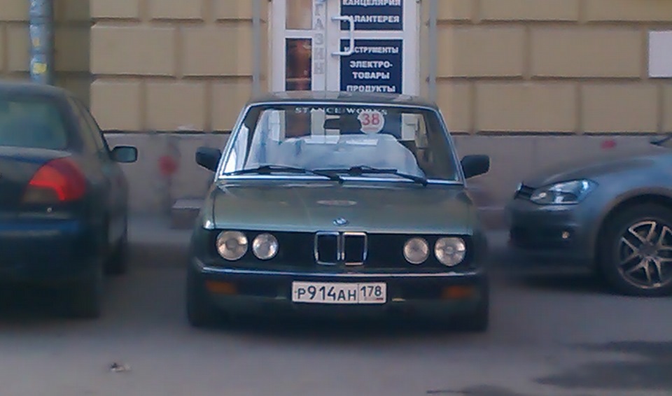 Be low, be wide, be slow — BMW 5 series (E28), 2 л, 1985 года ...