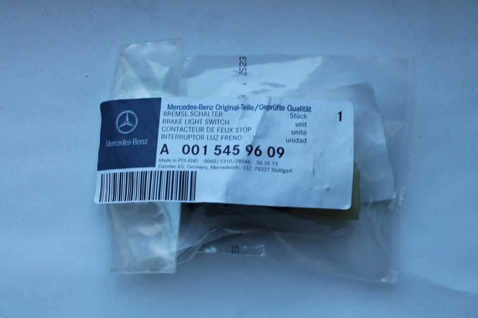 A0015459609 Концевик стоп-сигнала Mercedes | Запчасти на DRIVE2