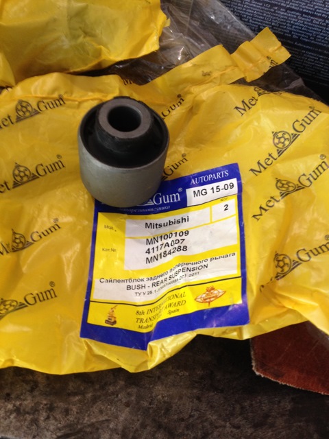 MN100109 Сайлентблок задней цапфы DIAMANTE/ECLIPSE/GALANT SIGMA/MAGNA ...