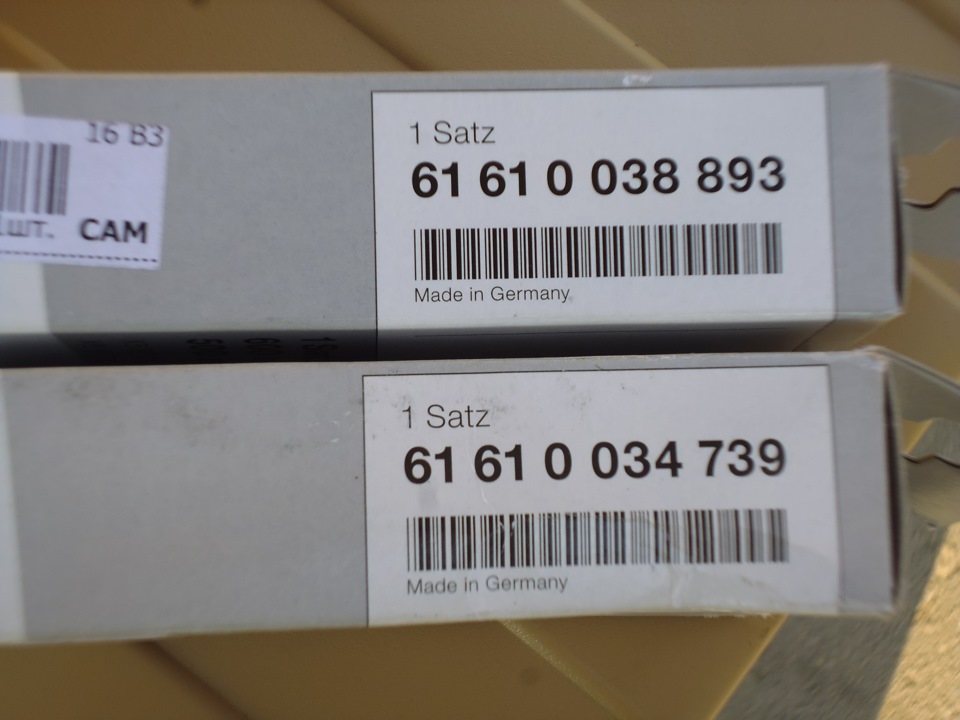 61610038893 Комплект щеток стеклоочистителя BMW | Запчасти на DRIVE2