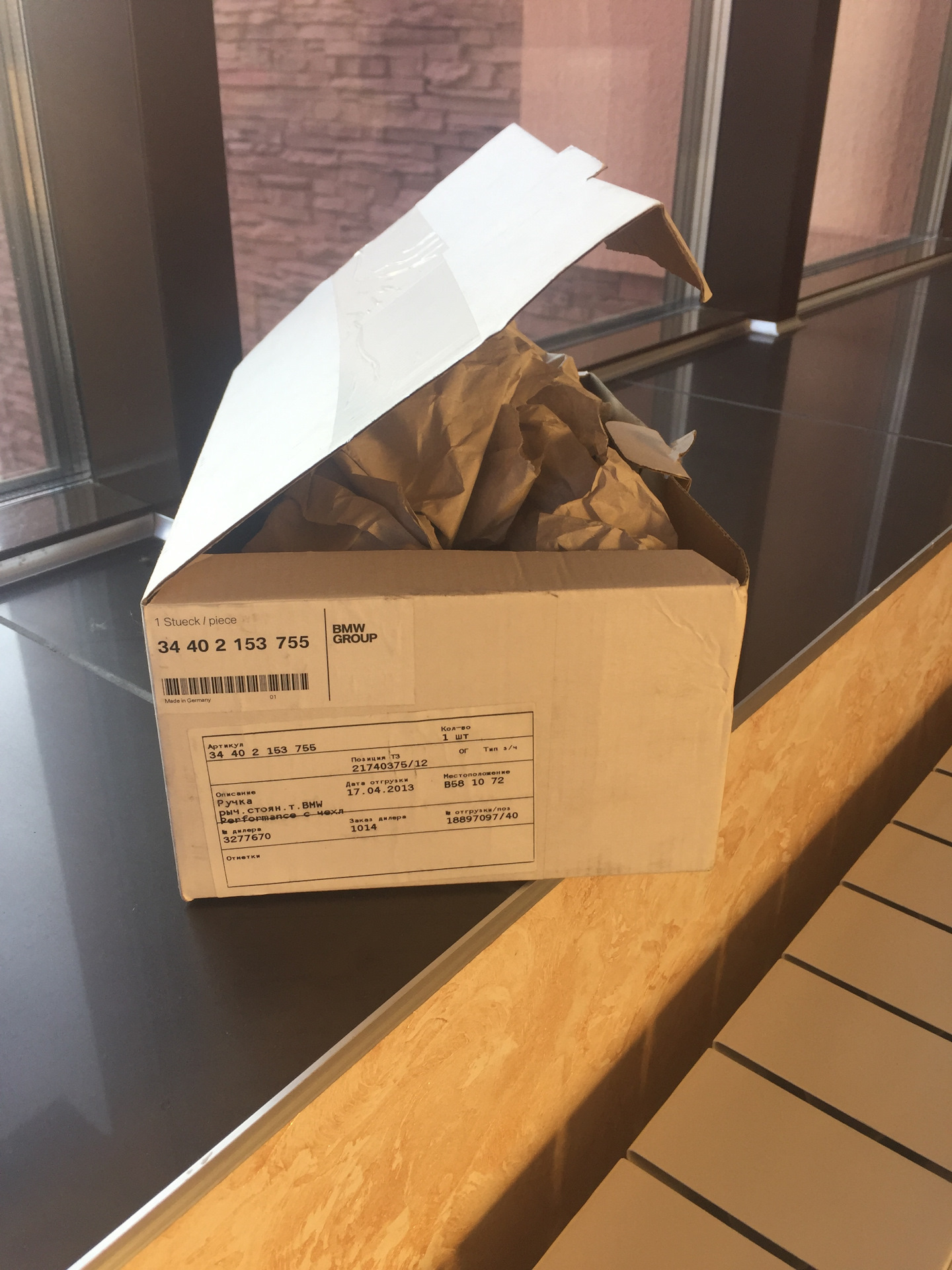 Все по 1000 — BMW 3 series Gran Turismo (F34), 3 л, 2014 года | тюнинг ...