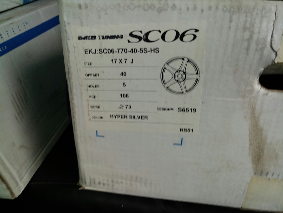 Обувка на лето Enkei SC06 — Ford Focus Hatchback II, 2 л, 2006 года | колёсные диски | DRIVE2