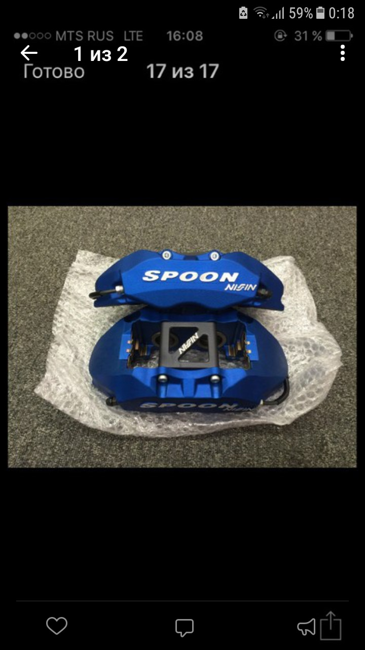 Суппорта Brembo, Spoon, Acura, 4 поршня ! — Honda Accord Euro R (CL7 ...