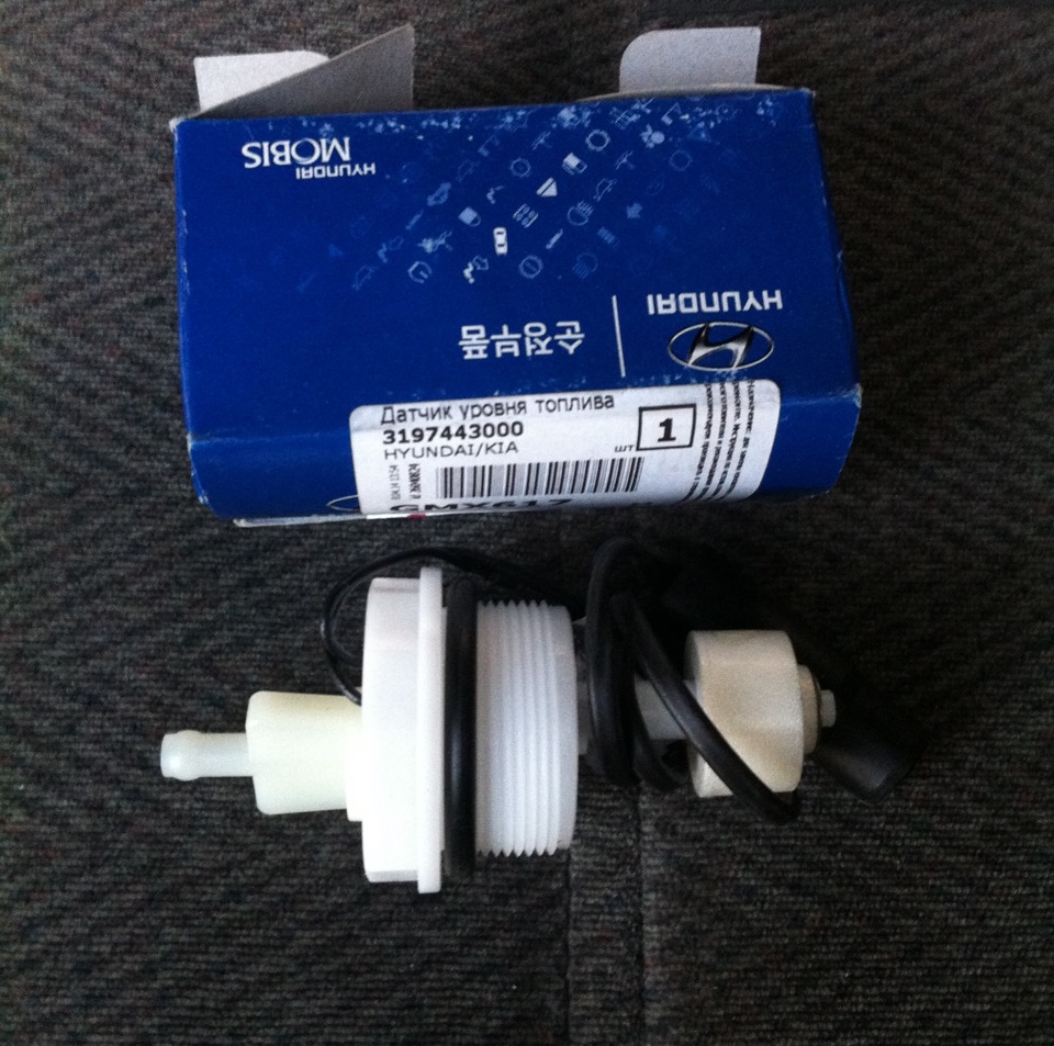 3197443000 Датчик уровня топлива KIA HYUNDAI | Запчасти на DRIVE2