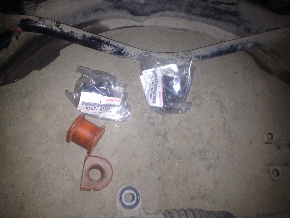 4881512340 Втулка стабилизатора TOYOTA LEXUS | Запчасти на DRIVE2