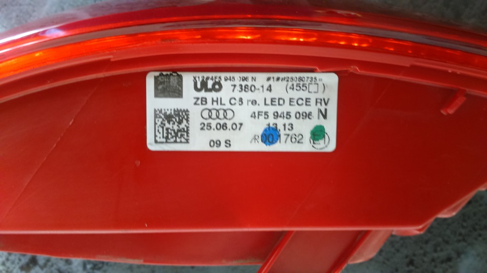 4F5945096N Фонарь задний правый / A6 05~08 VAG | Запчасти на DRIVE2