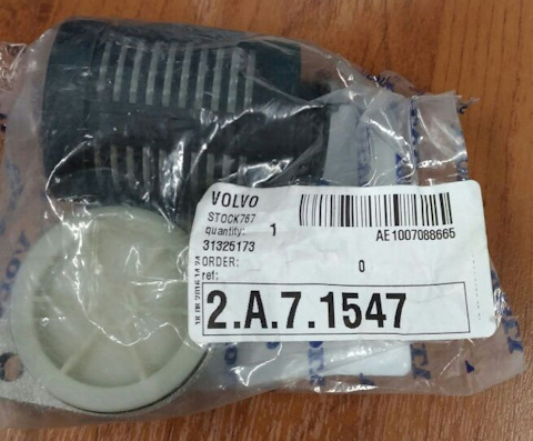 31325173 Фильтр муфты в халдекс 4 Volvo | Запчасти на DRIVE2