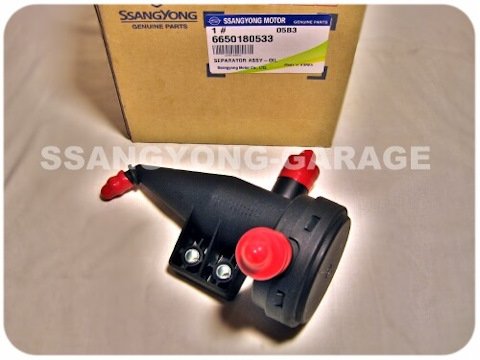 6650180533 Маслоотделитель крышки ГБЦ SSANG YONG | Запчасти на DRIVE2