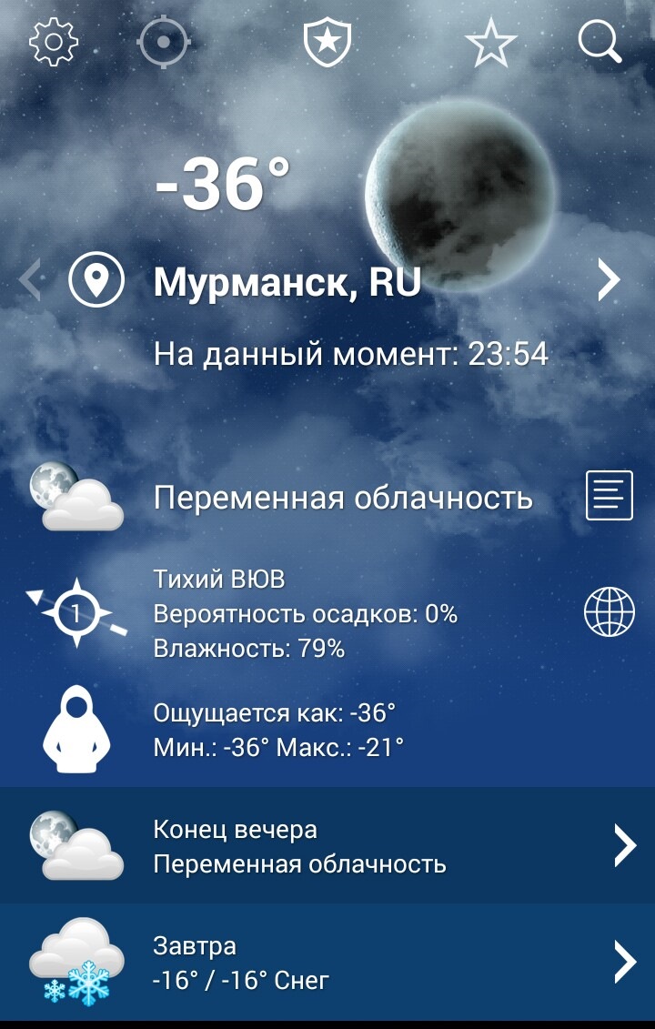 Запуск в мороз — Opel Omega B, 2 л, 1997 года | просто так | DRIVE2