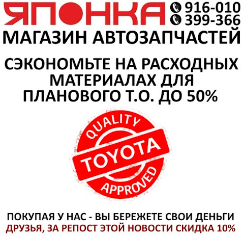 Японка: отзывы, цены, фото