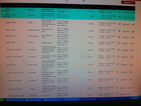 PU385827ARR9DY Натяжной ролик ремня ГРМ 3-5S-FE KOYO | Запчасти на DRIVE2