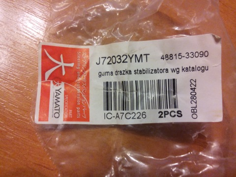 4881533090 Втулка стабилизатора TOYOTA LEXUS | Запчасти на DRIVE2