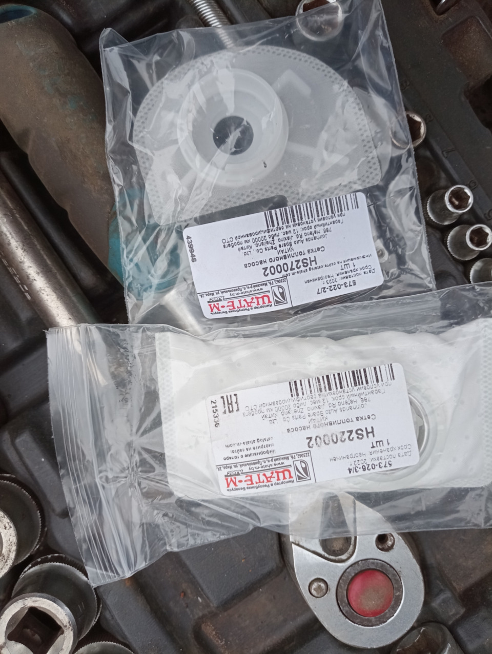 HS270002 Сетка топливного насоса ERJ415,1525.46 Patron | Запчасти на DRIVE2