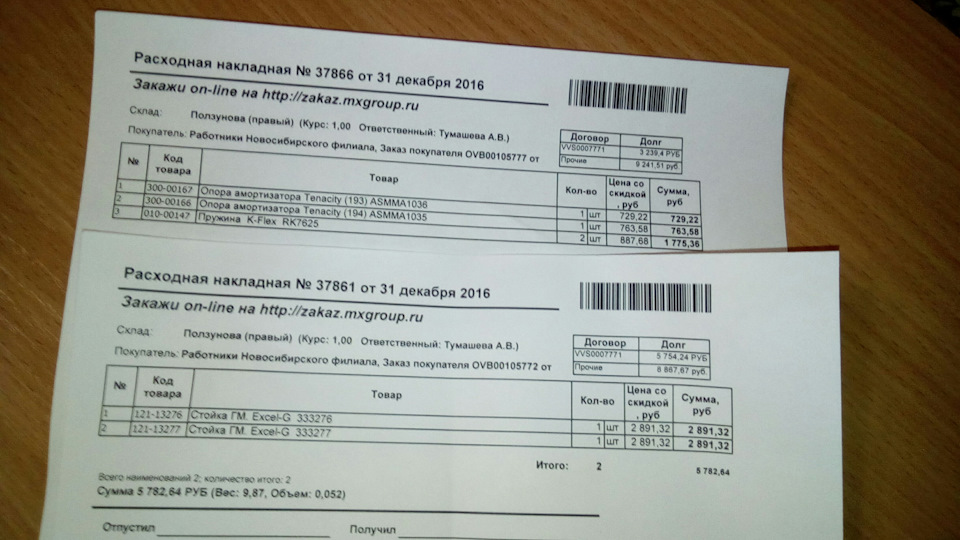 333276 Амортизатор задний правый. Серия Excel-G KYB | Запчасти на DRIVE2