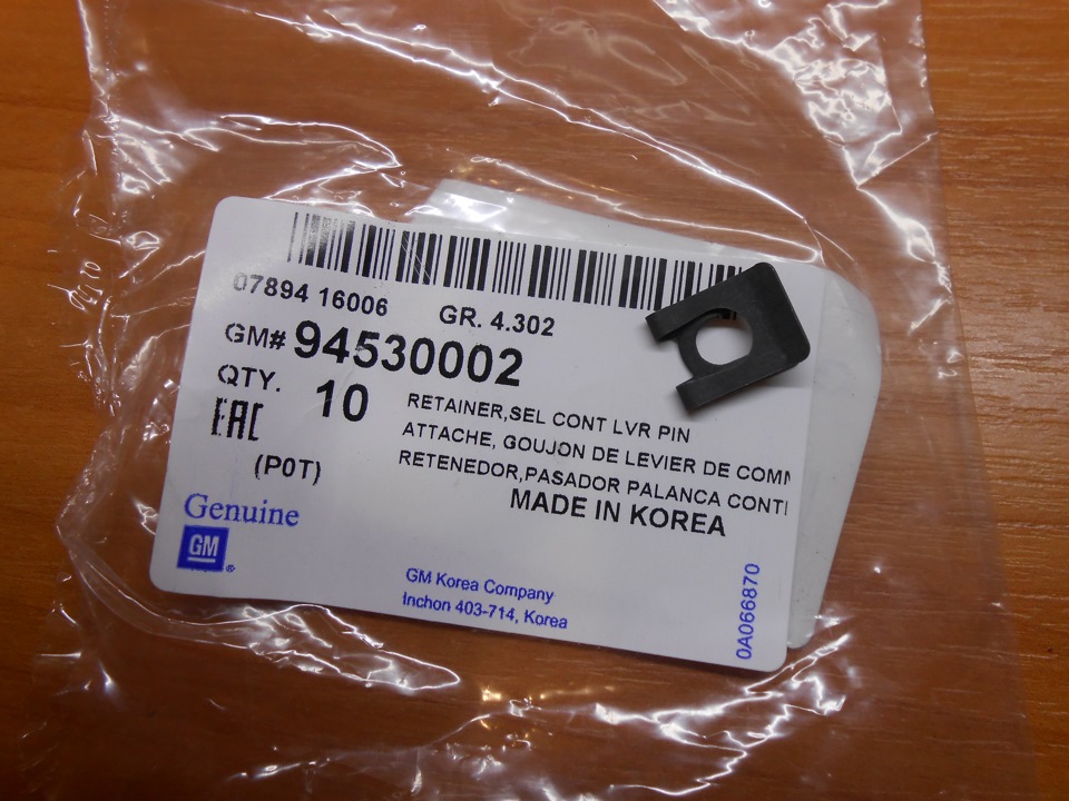 Намечается давно задуманный ремонт :) — Chevrolet Lanos, 1,5 л, 2006 ...