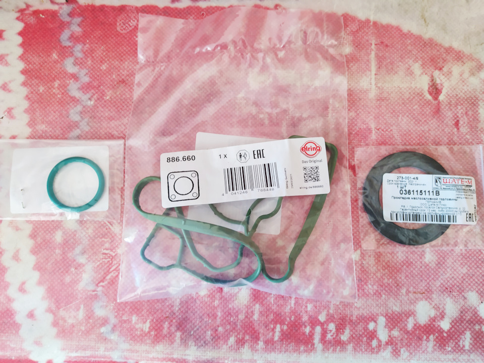 Замена прокладки и уплотнительного кольца на маслоотделителе — Audi A6 ...