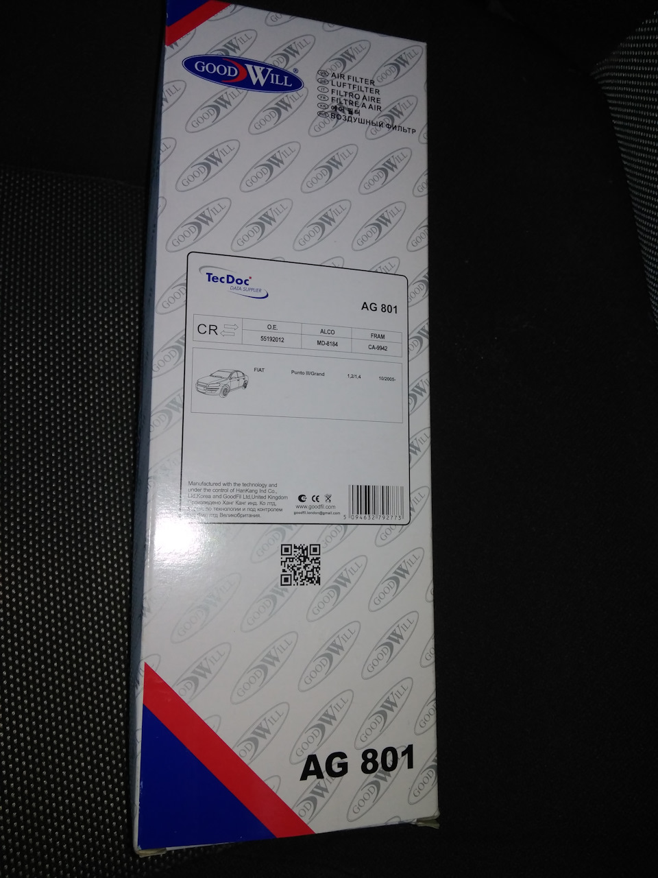 55192012 Фильтр воздушный FIAT ALFA LANCIA | Запчасти на DRIVE2