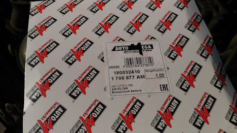 1708877 Фильтр воздушный Ford | Запчасти на DRIVE2